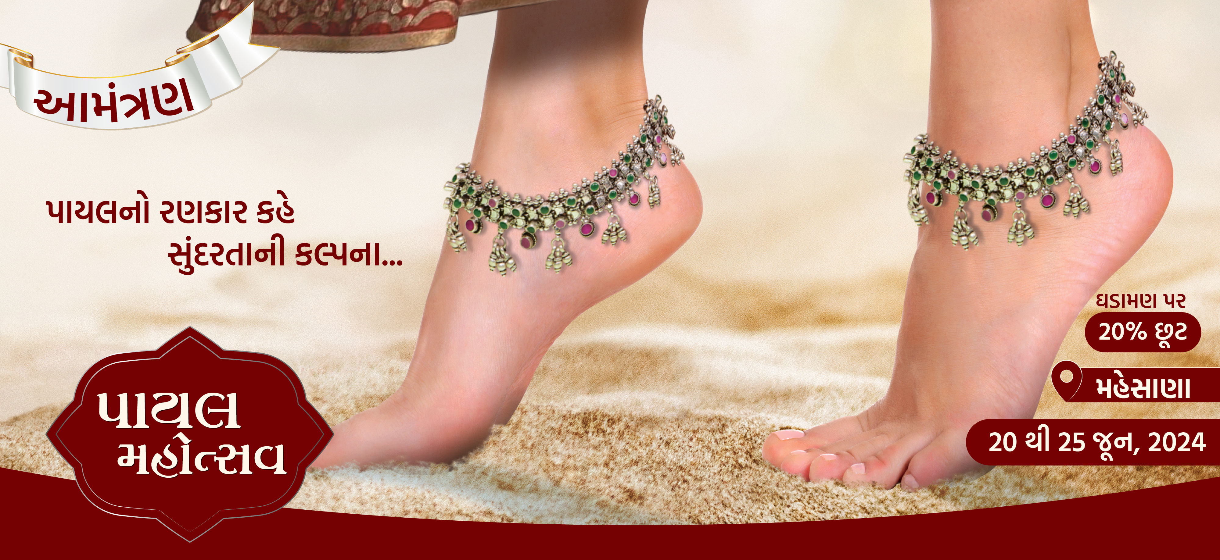 Patel Jewellery | Buy Online Gold, Diamond Jewellery Stores in India