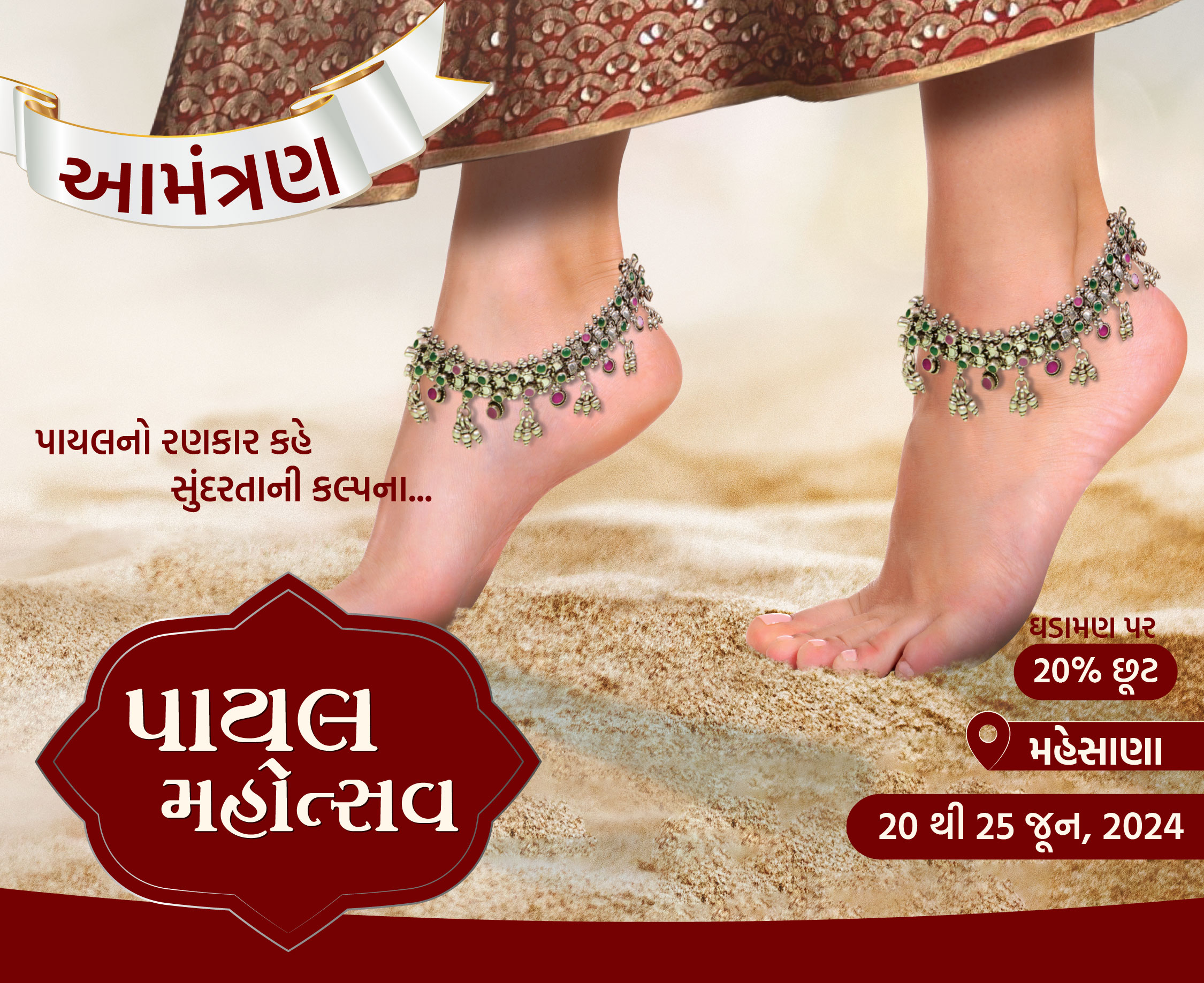 Patel Jewellery | Buy Online Gold, Diamond Jewellery Stores in India