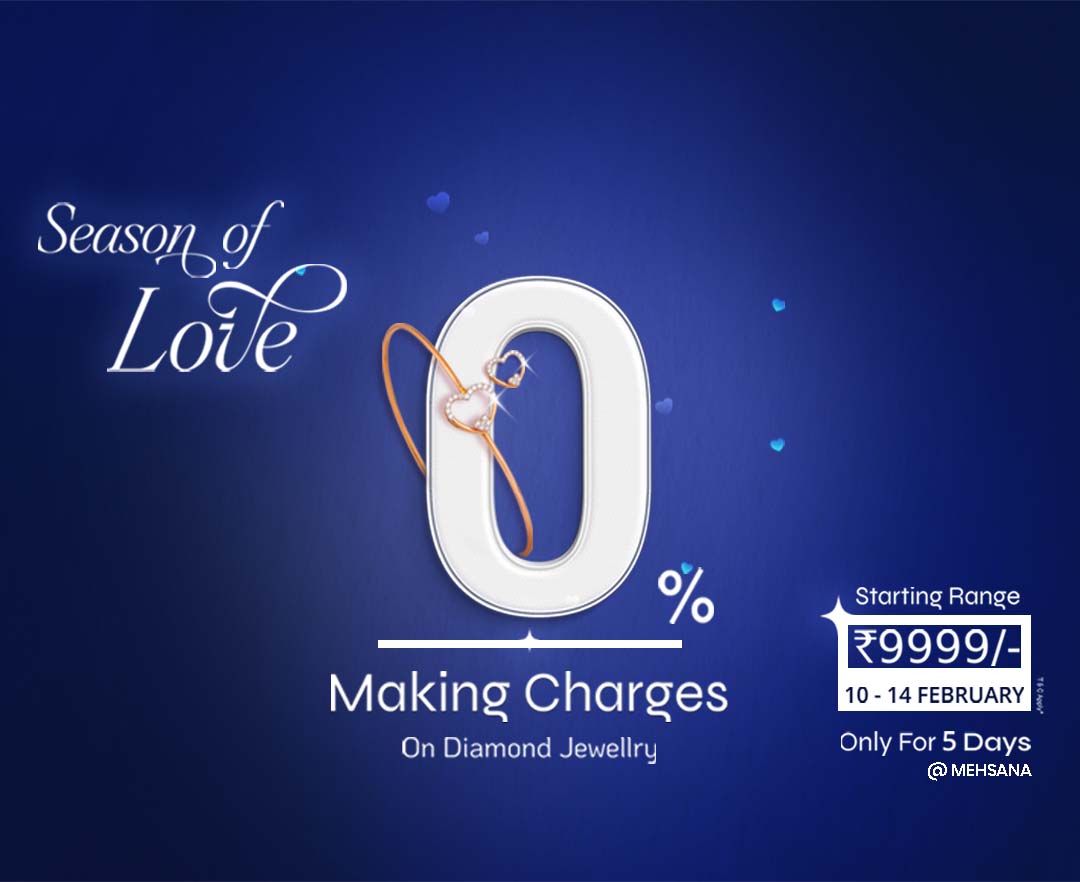 Patel jewellers online shopping store